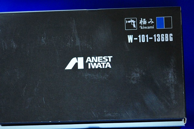 アネスト岩田 エアースプレーガン【極み】W101-136BG | 商品の紹介 | 塗料・ペイント・エアブラシ通販｜有限会社松谷塗料店