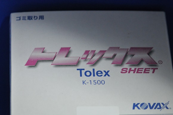 株式会社 コバックス トレックス（Tolex） k－1500ゴミ取り用空研ぎ 糊付きシートペーパー 100枚入りの通販ページです。 | 商品の ...